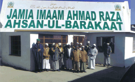 Jamia - Photo Gallery